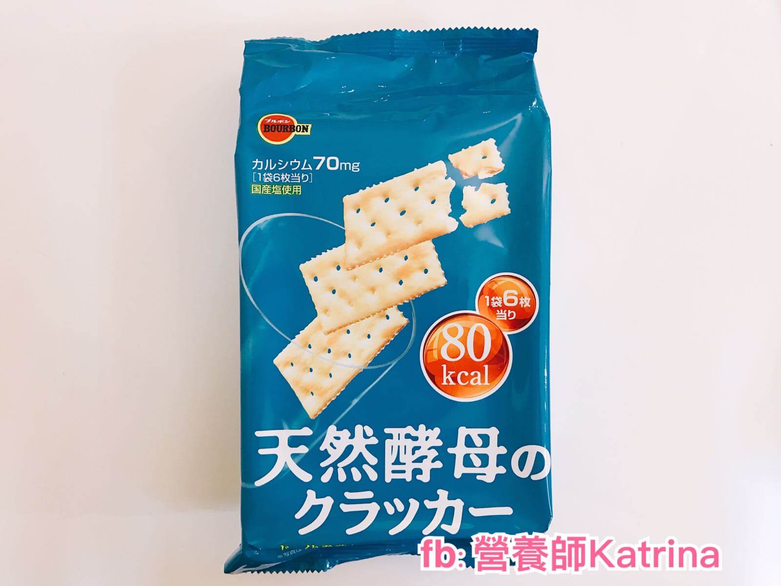 80 kcal 梳打餅 香港 - 營養師 Katrina